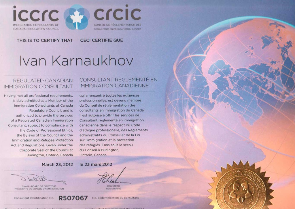 iccrc-licence - Immigrate Right